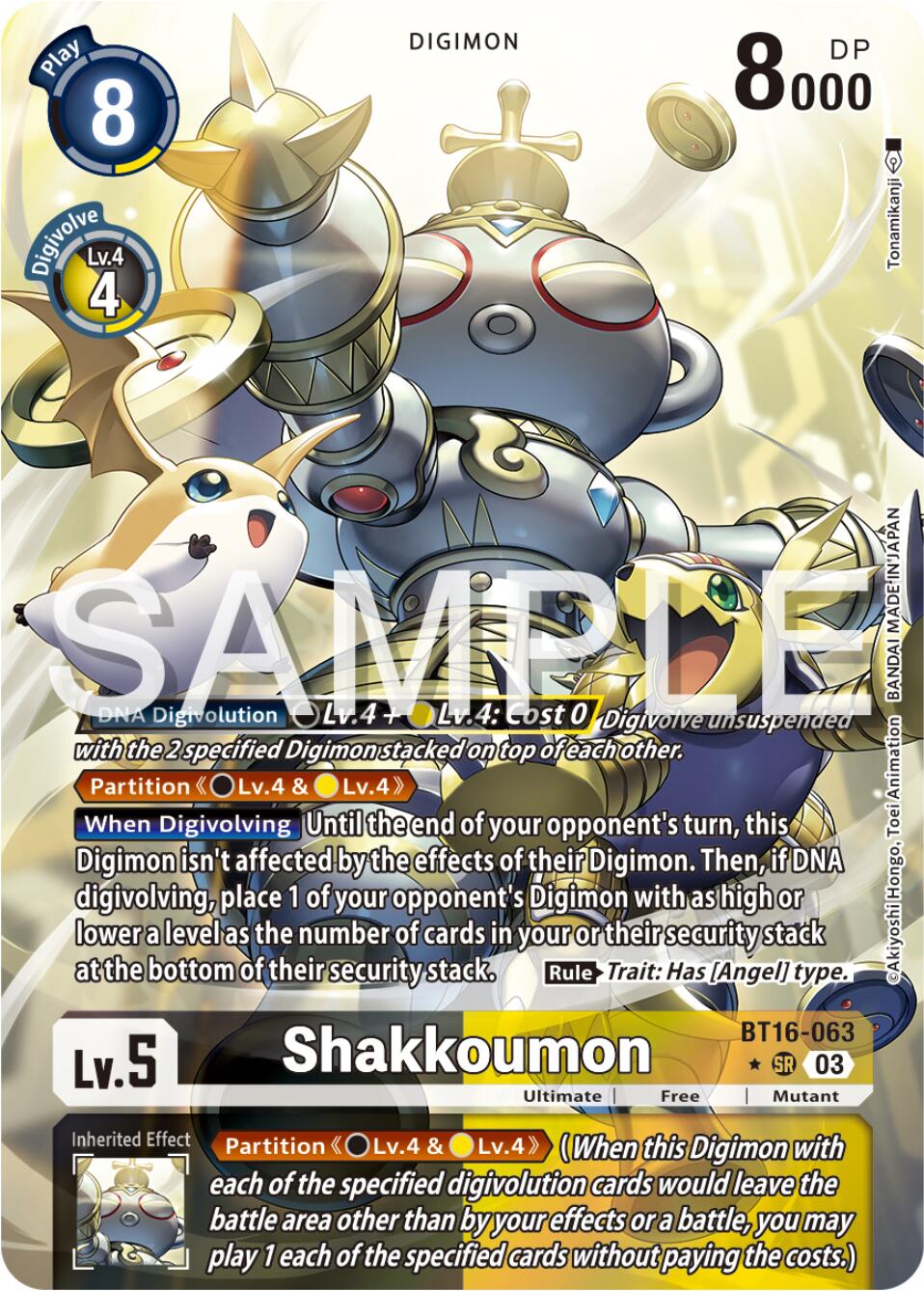 Shakkoumon Mega Form