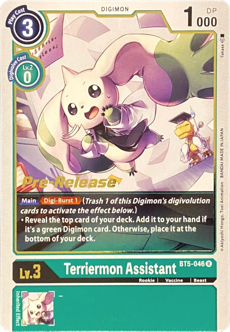 Digimon Terriermon Digivolucoes Terriermon | DigiPedia | Fandom